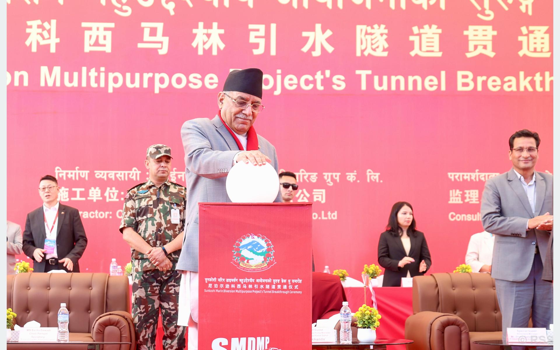 Sunkoshi-Marin Project tunnel sees breakthrough - The DMN News ...